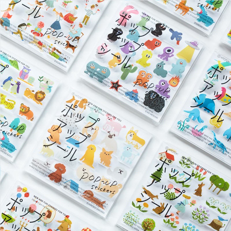 POP UP sticker - POP008 - Dinosaurs - KING JIM