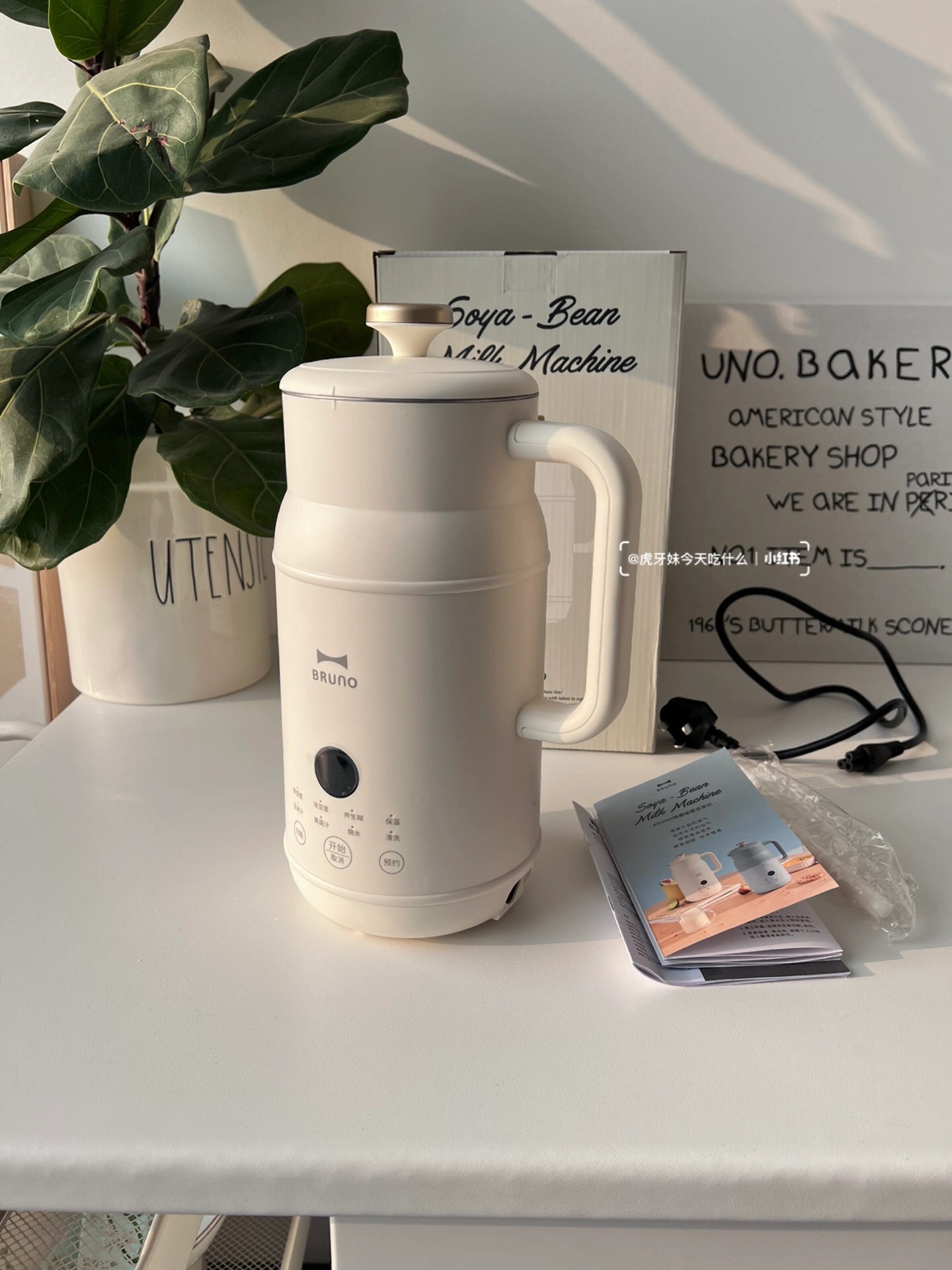 MÁY XAY NẤU SỮA HẠT ĐA NĂNG MINI BRUNO | Tạp Hóa Nhà Chuê