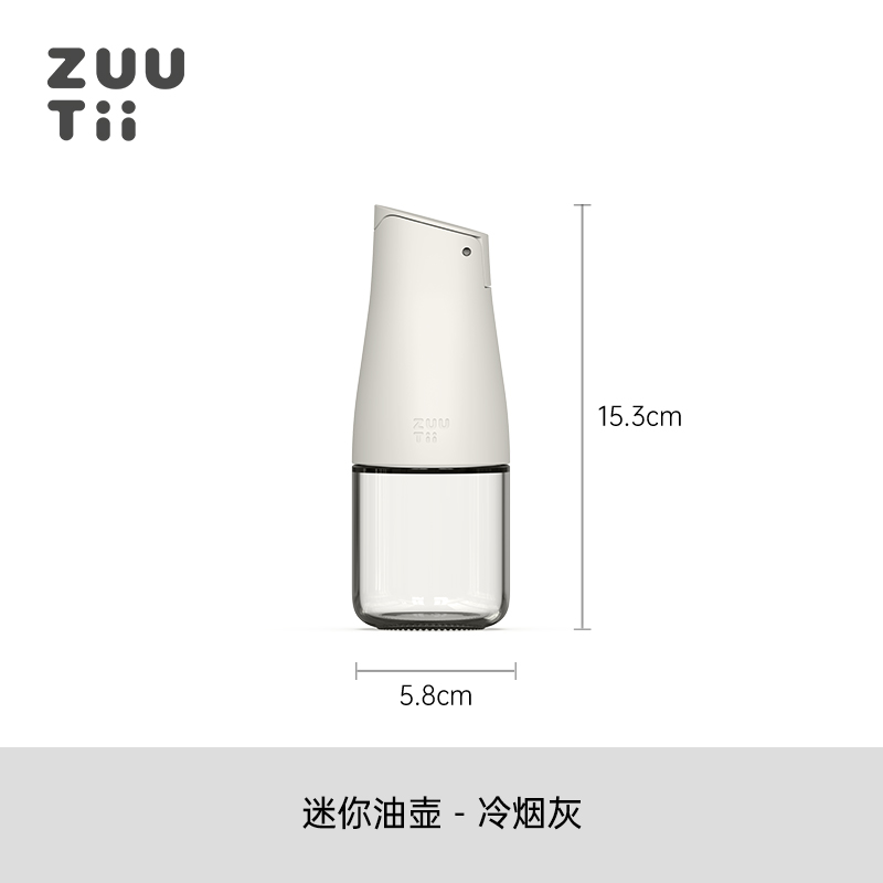 LỌ ĐỰNG DẦU ĂN TỰ MỞ NẮP THỦY TINH CAO CẤP ZUUTII 500ML | Tạp Hóa Nhà Chuê