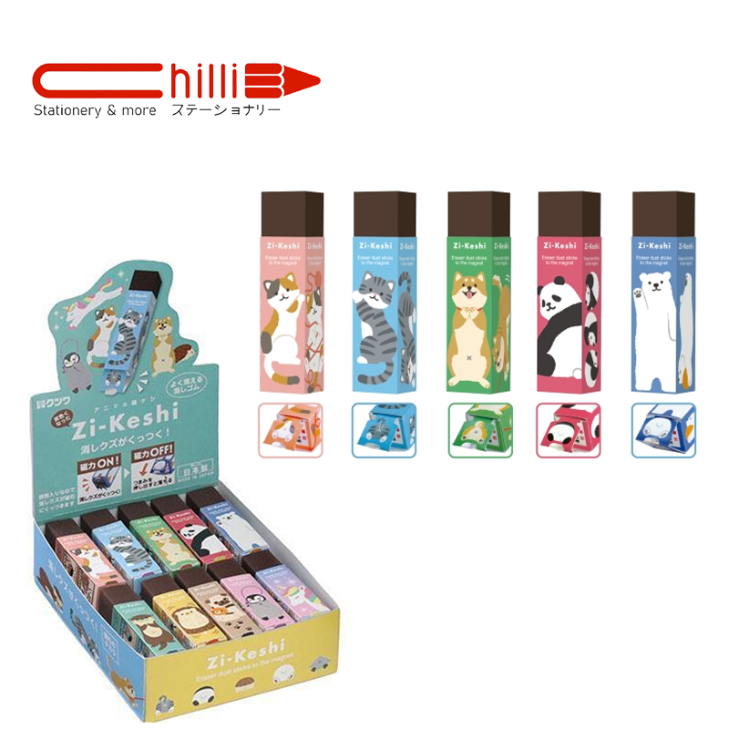 Kutsuwa Zi-keshi Magnetic Eraser Animals Made In Japan, 47% OFF