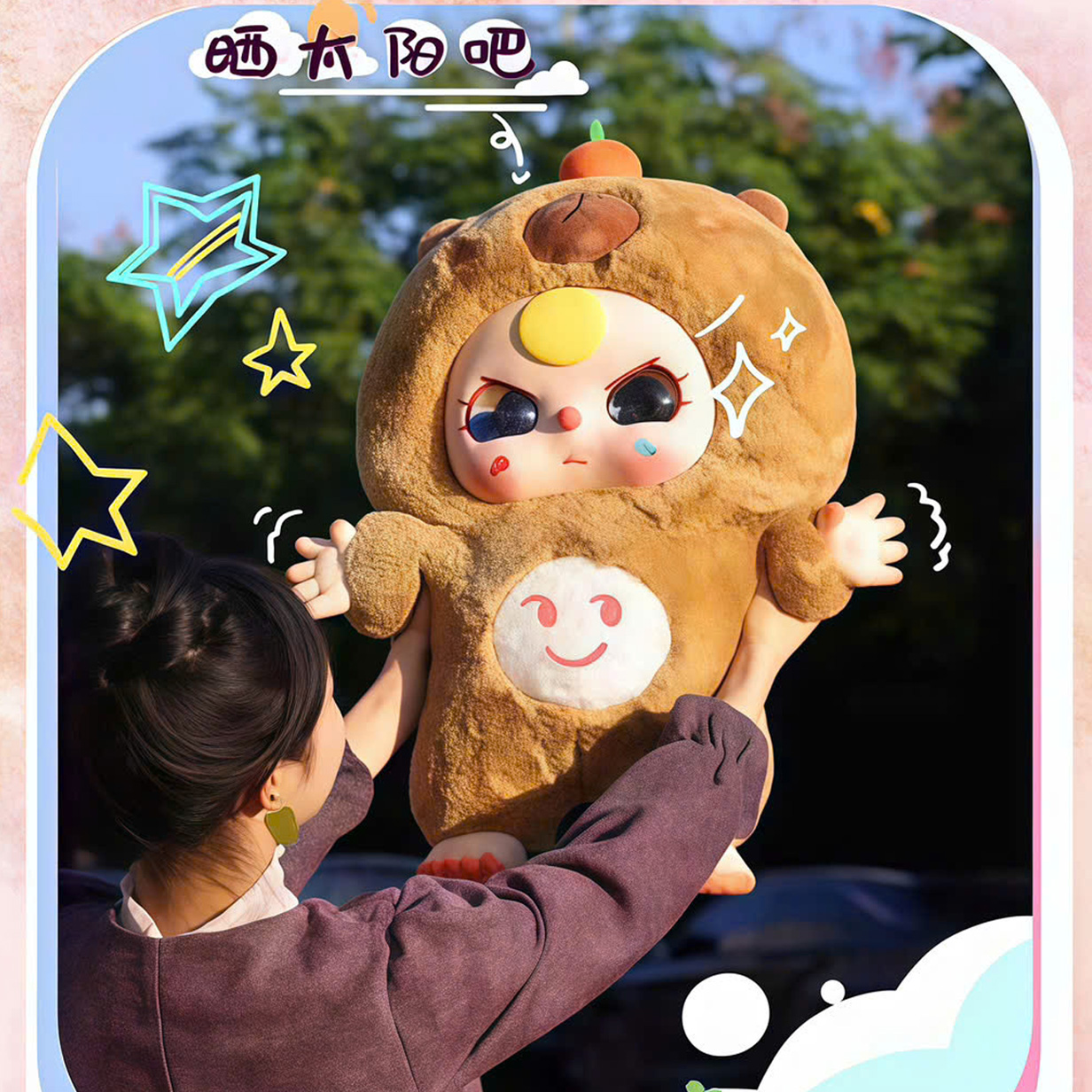 Baby Three 1000% Big Plush Animal Series BlindBox