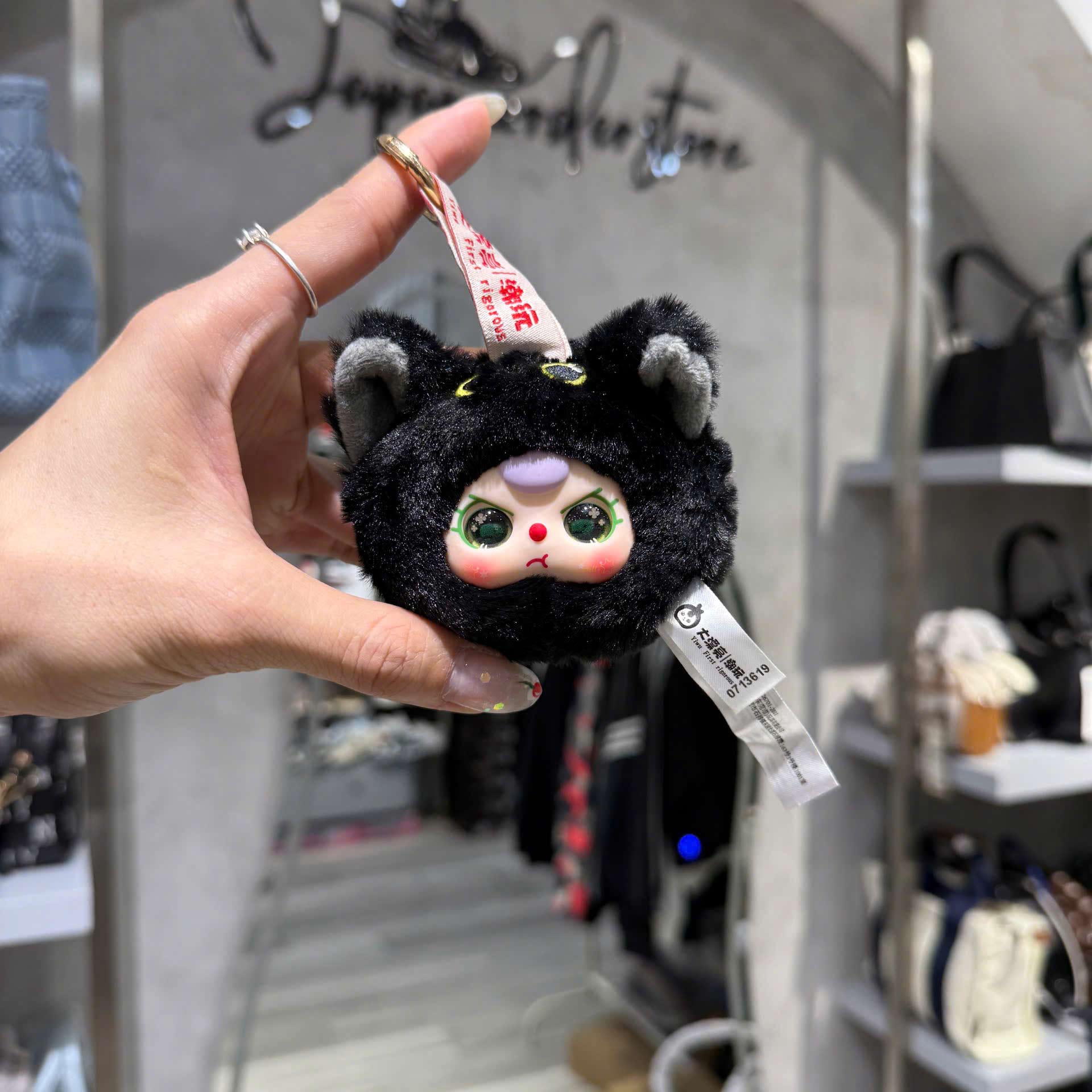 Baby Three Đầu Thú Mini Blind Box - Móc Khoá