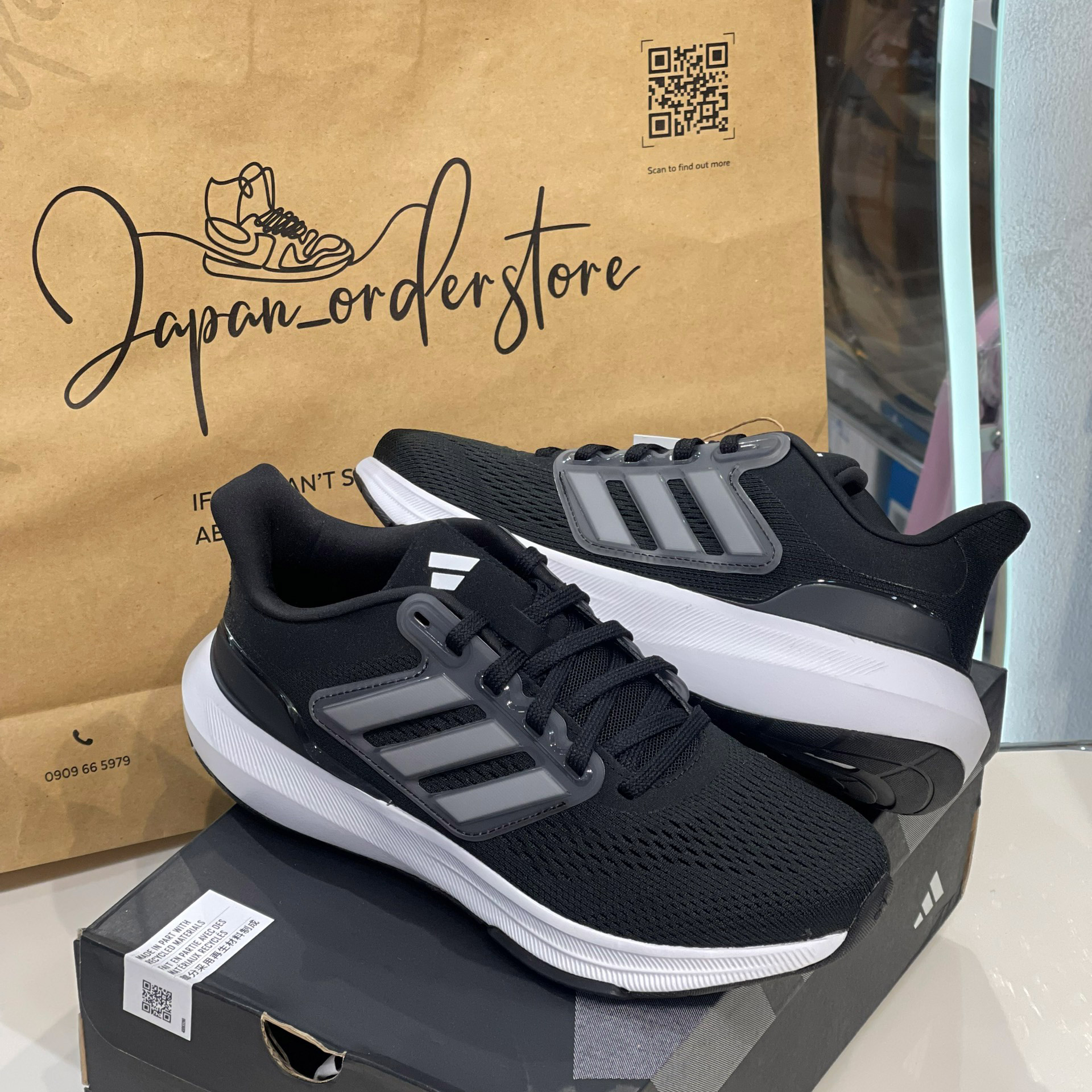 Giày Adidas Running Ultrabounce Core Black HP5787