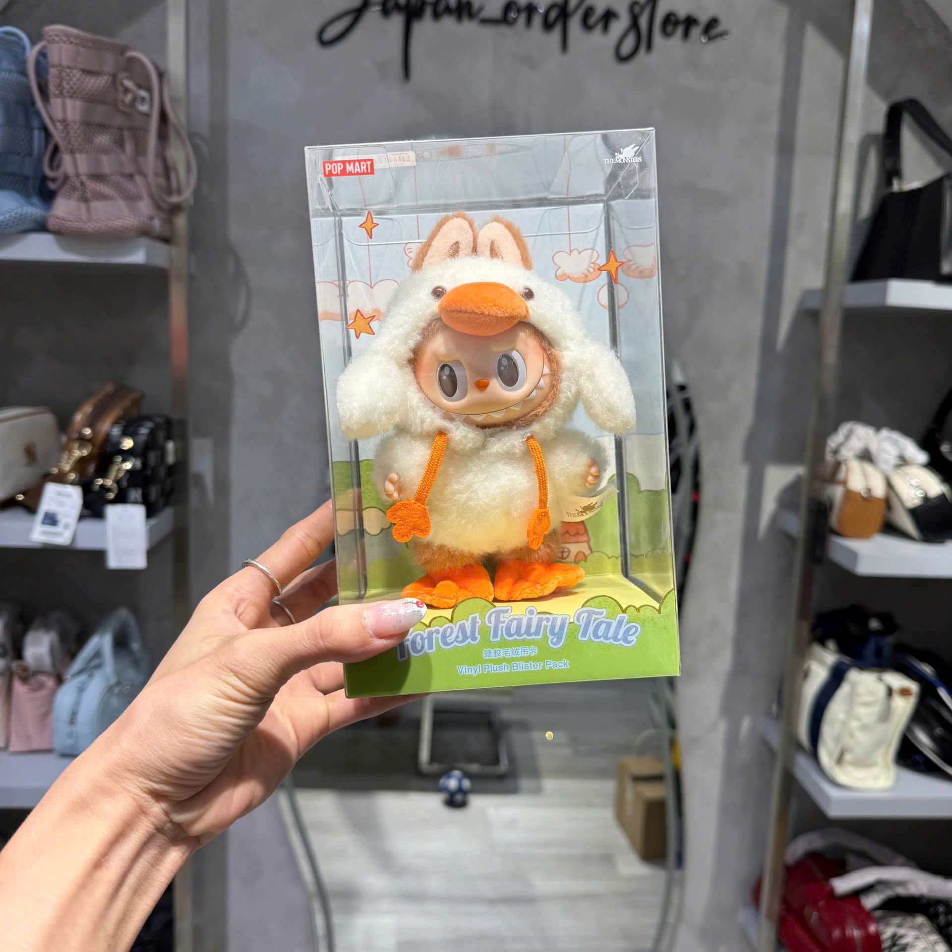 Labubu Vịt Forest Fairy Tale POPMART