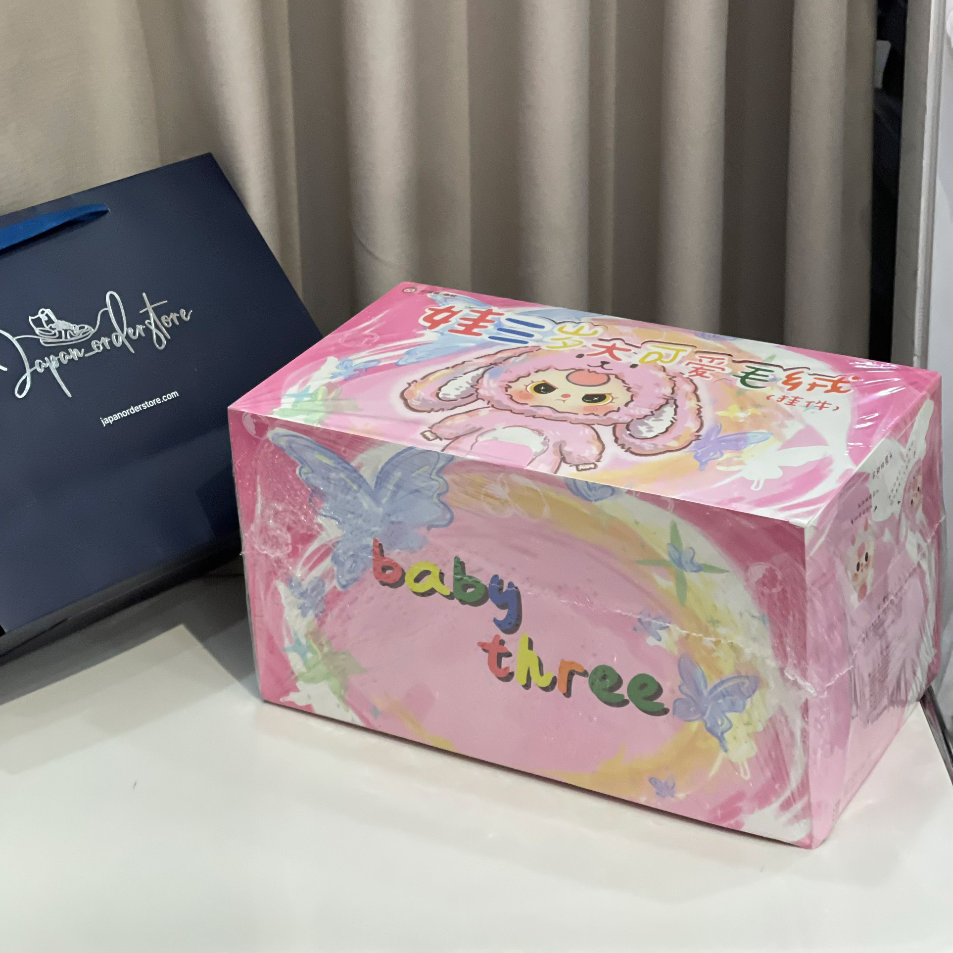 Pop Mart Baby Three V3 Animal Party Big Cute Plush Series