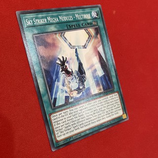 [EN - JP] Sky Striker Mecha Modules - Multirole