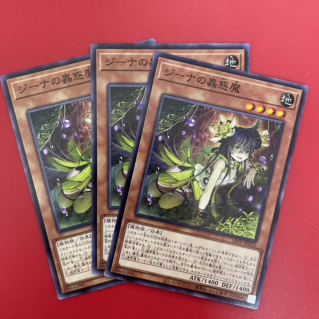 [Thẻ Bài Yugioh Chính Hãng] Traptrix Vesiculo