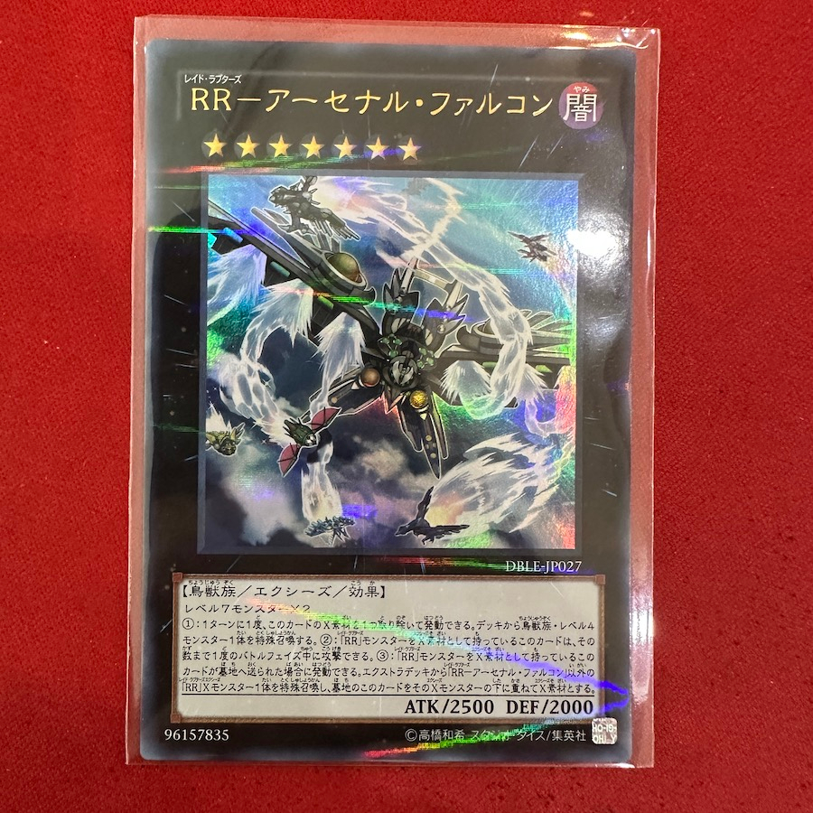 [EN][Thẻ Bài Yugioh Chính Hãng] Raidraptor - Ultimate Falcon