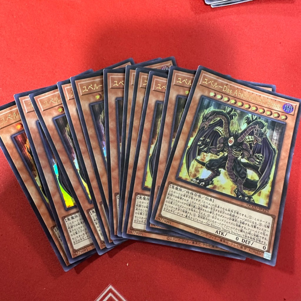 En Thẻ Bài Yugioh Chính Hãng Raidraptor Tribute Lanius