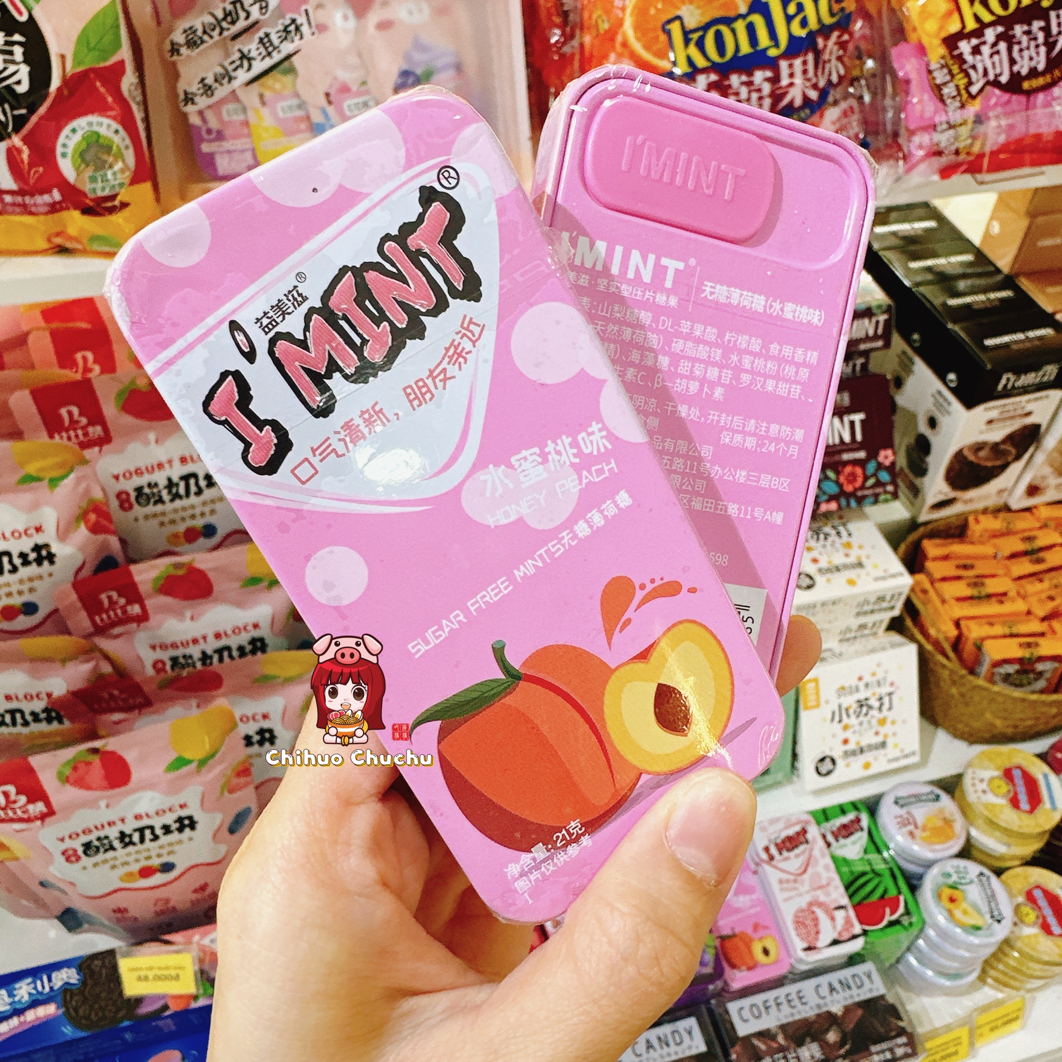 Kẹo ngậm the imint -đào 21g