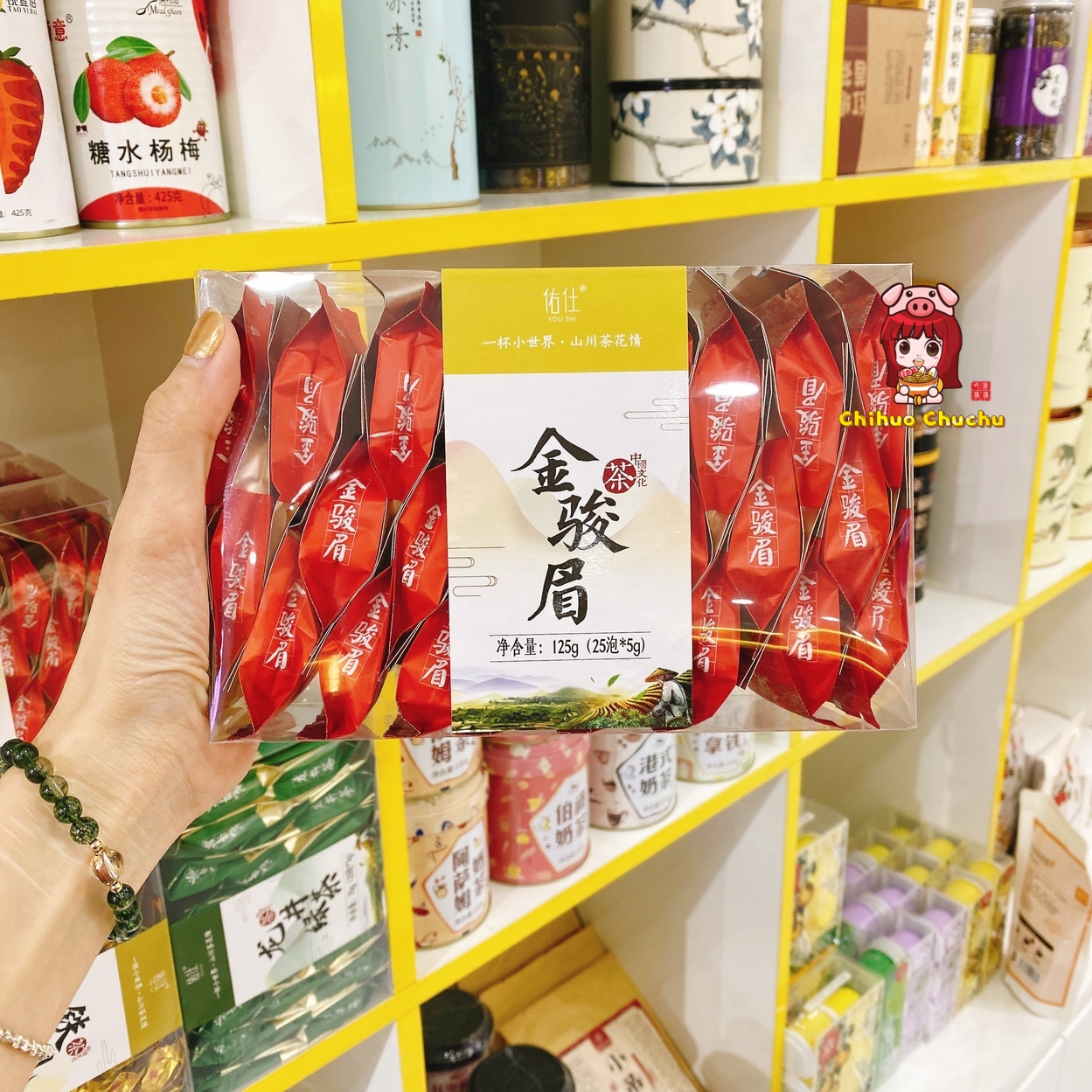 TRÀ HỘP PVC KIM TUẤN MI 125G