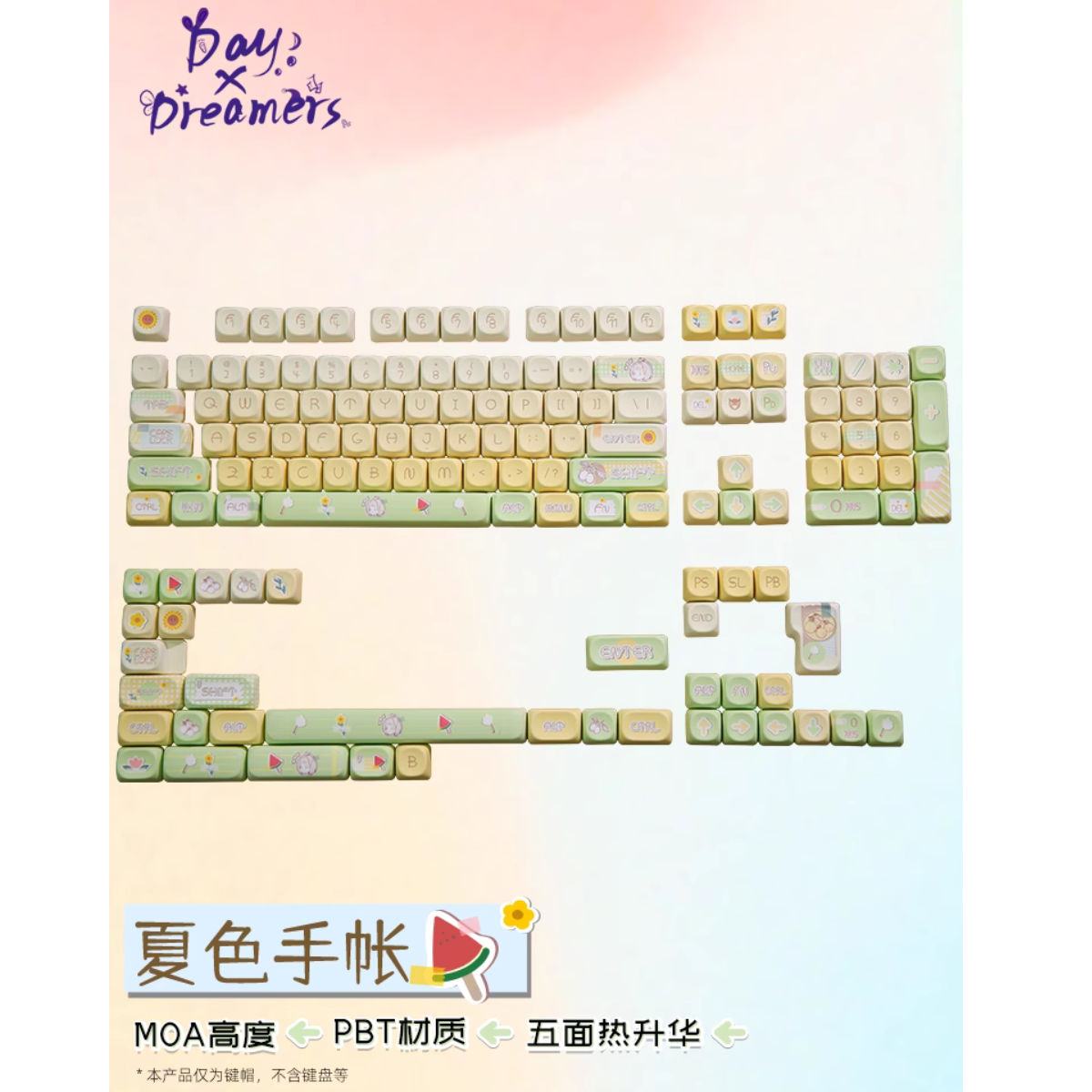 MOA keycap | Kicap