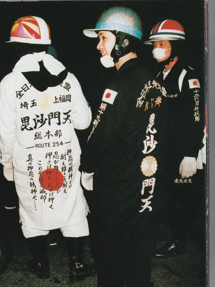 Bosozoku là gì? Phong cách, văn hoá “dân tổ” Nhật Bản