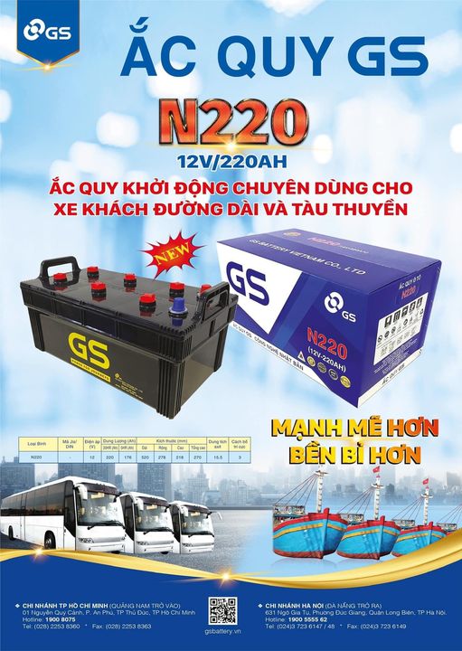 ẮC QUY GS 12V - 220AH N220