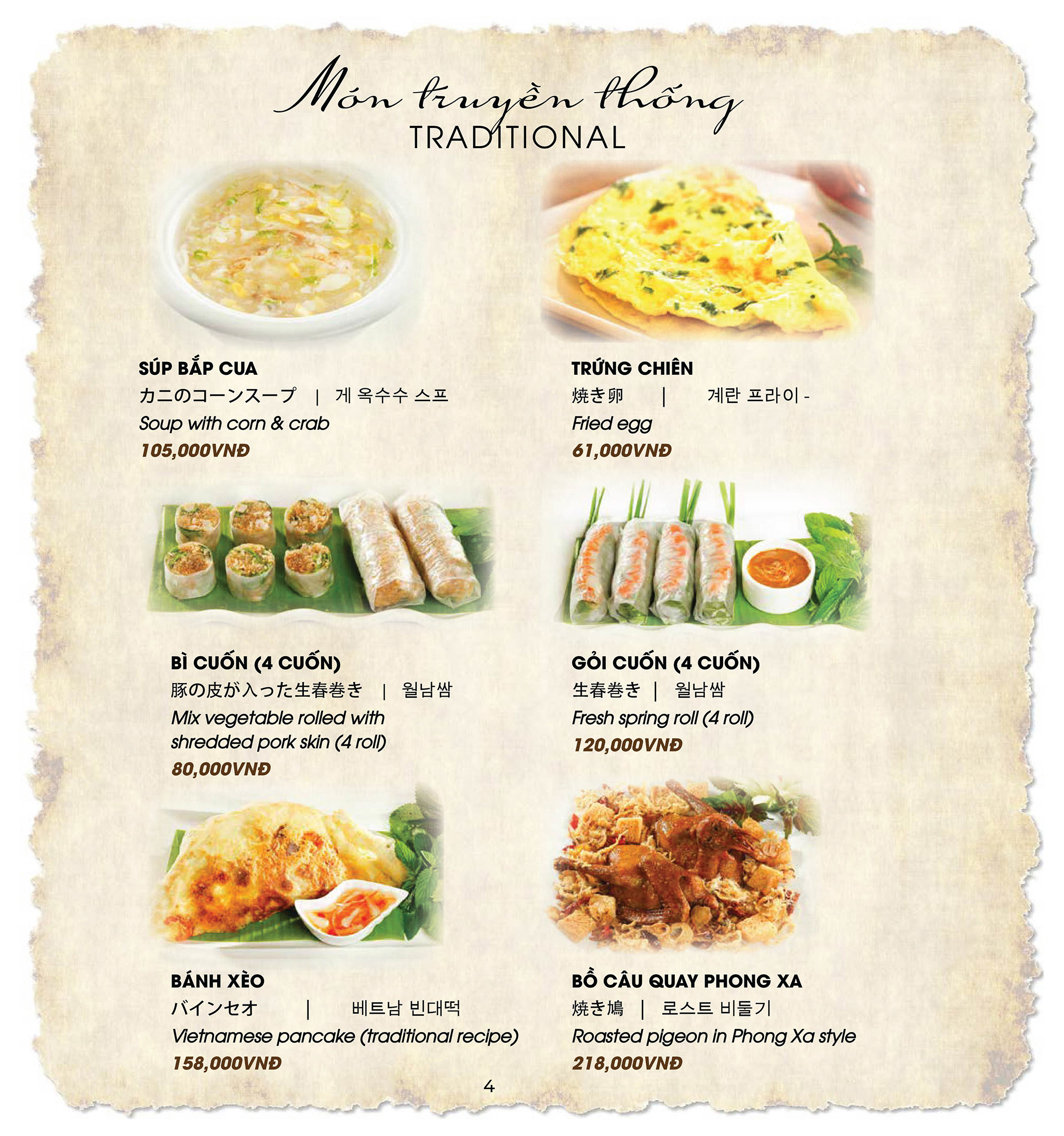 Thực đơn | comnieusaigon.com