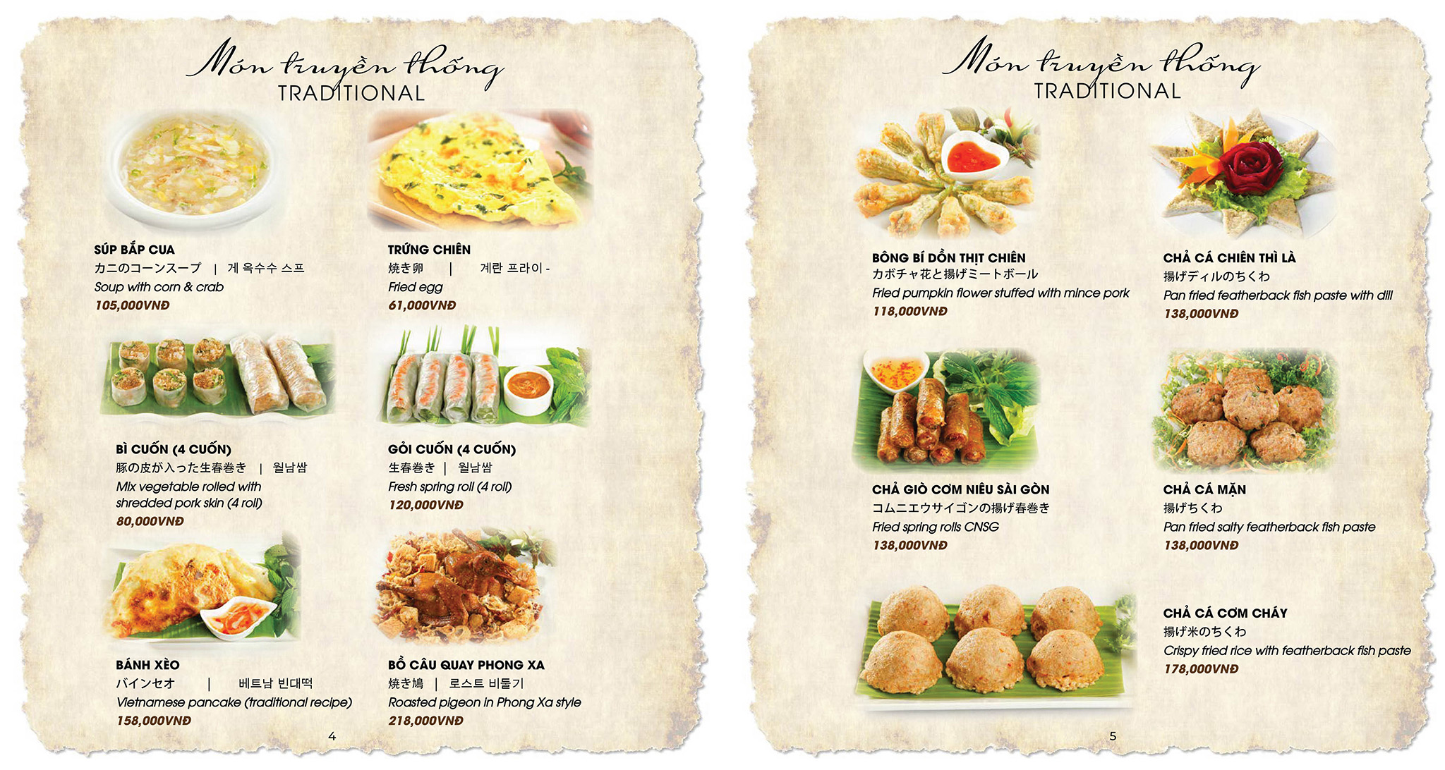 Thực đơn | Nhà hàng Cơm Niêu Sài Gòn
