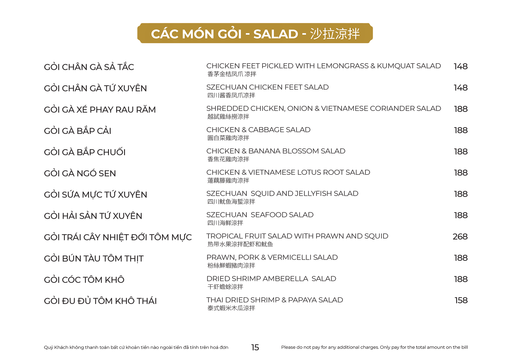 Thực Đơn A La Carte Món Hoa Tại Tân Hải Vân: Ẩm Thực Quảng Đông Tinh Tế ...