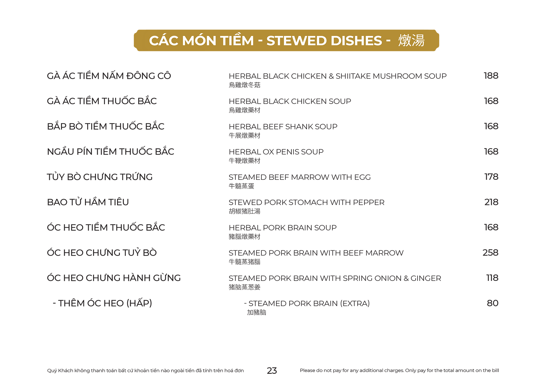 Thực Đơn A La Carte Món Hoa Tại Tân Hải Vân: Ẩm Thực Quảng Đông Tinh Tế ...