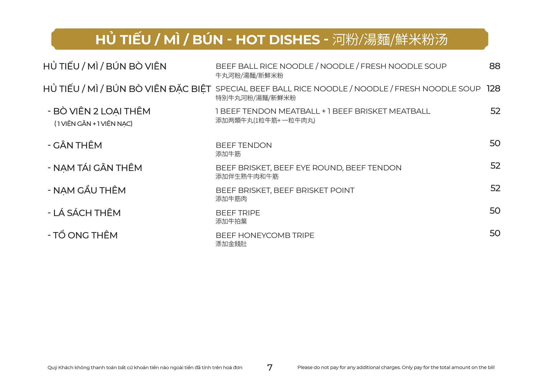 Thực Đơn A La Carte Món Hoa Tại Tân Hải Vân: Ẩm Thực Quảng Đông Tinh Tế ...