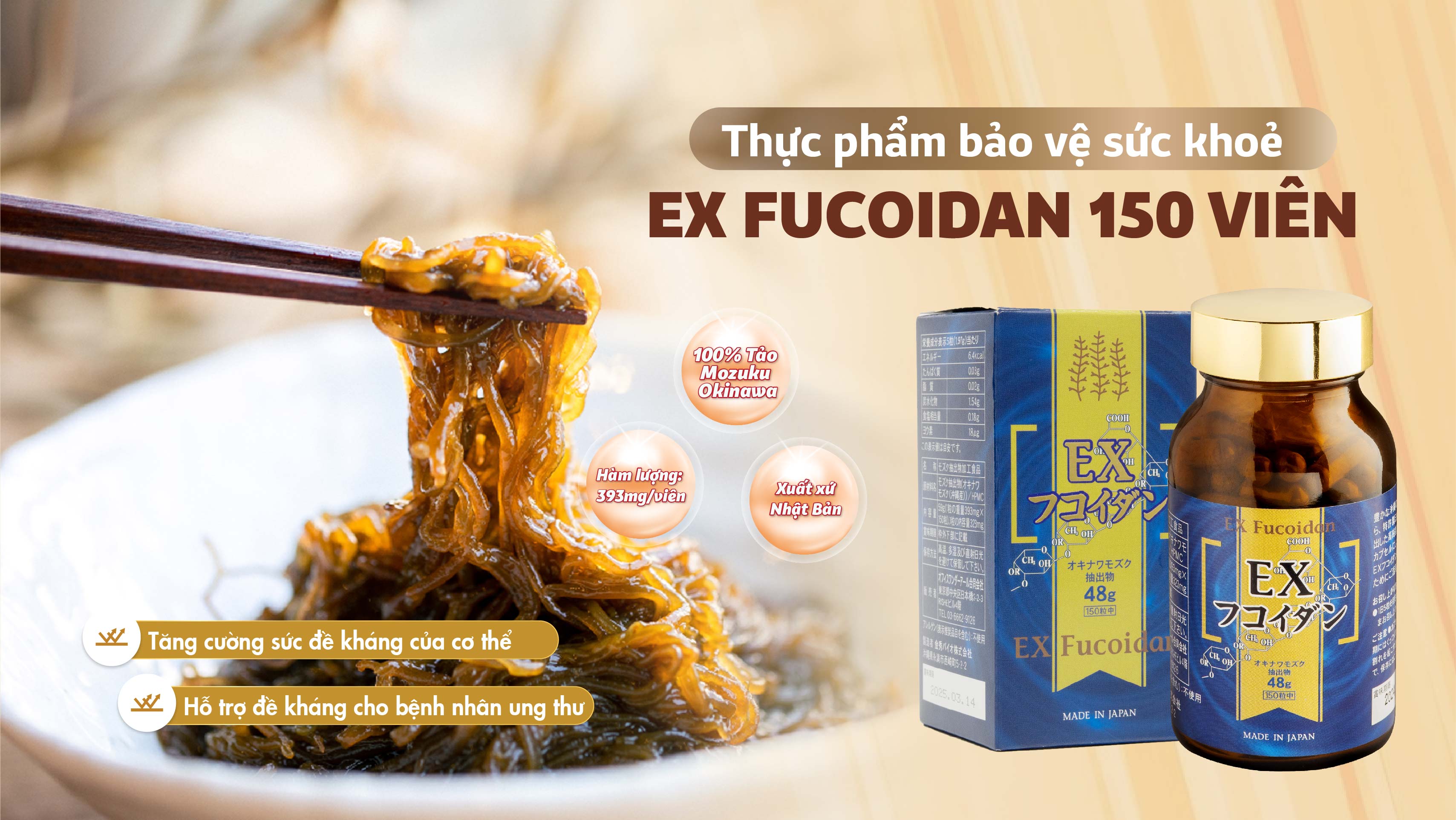 EX FUCOIDAN 150 VIÊN - THỰC PHẨM BẢO VỆ SỨC KHOẺ Nichiei Asia