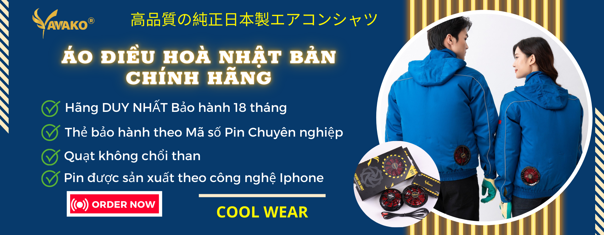 Áo Điều Hòa Yamako Nhật Bản Chính Hãng
