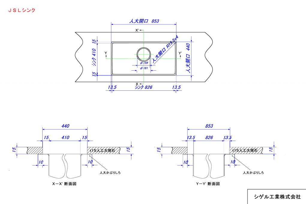 CHẬU RỬA CHÉN 01 HỘC SHIGERU JSL-K 2F FS