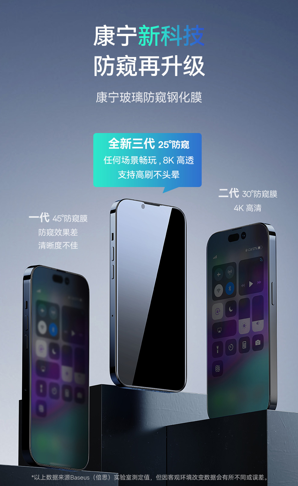 Cường lực chống bụi Corning Tempered Glass EasyStick iP14 Baseus ...