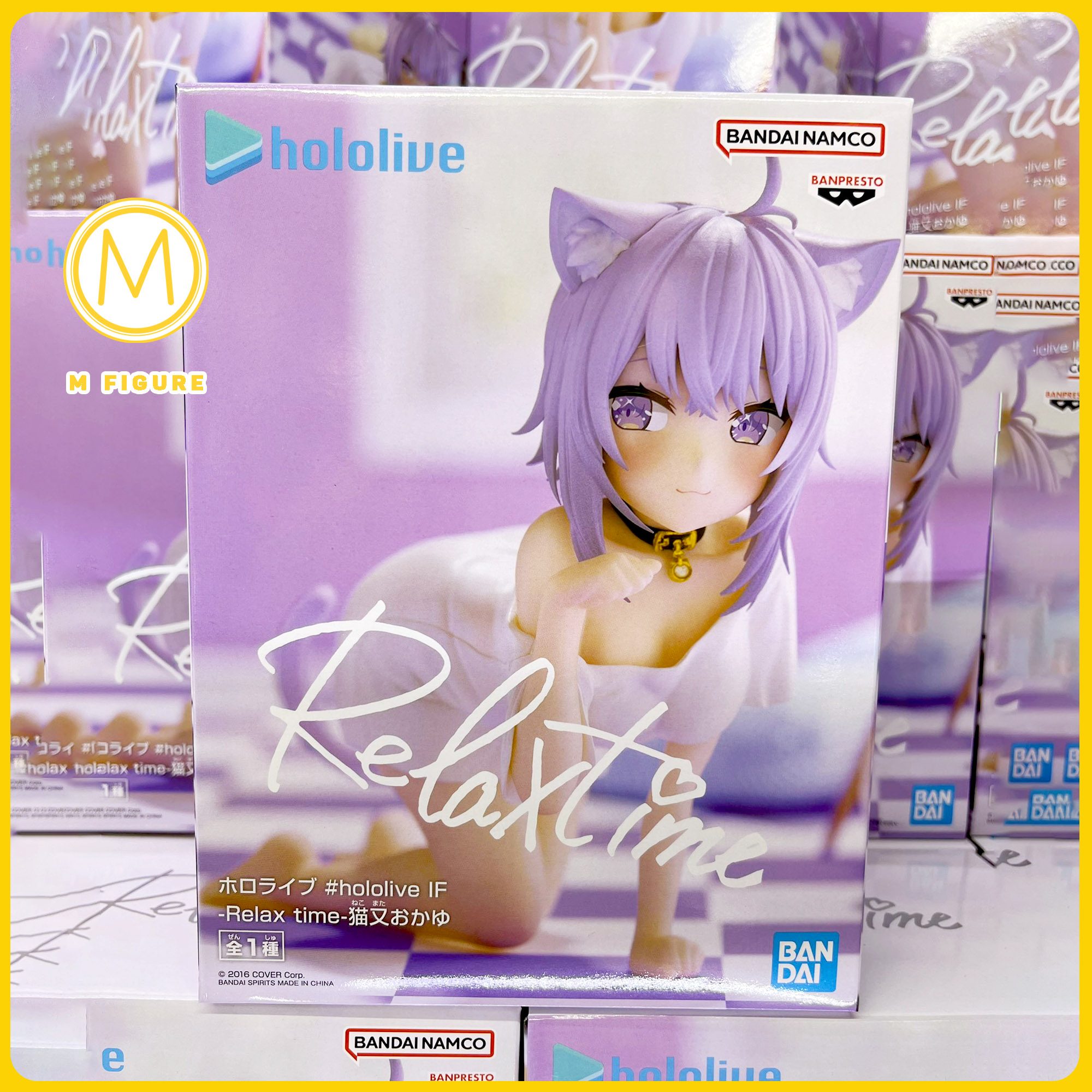 Okayu Nekomata - Hololive - Relax Time ( BANDAI )