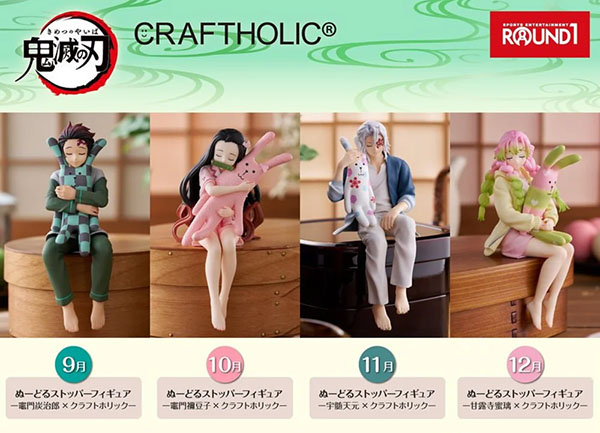 MÔ HÌNH Uzui Tengen - Kimetsu no Yaiba - Kimetsu no Yaiba × CRAFTHOLIC - Noodle Stopper Figure ...