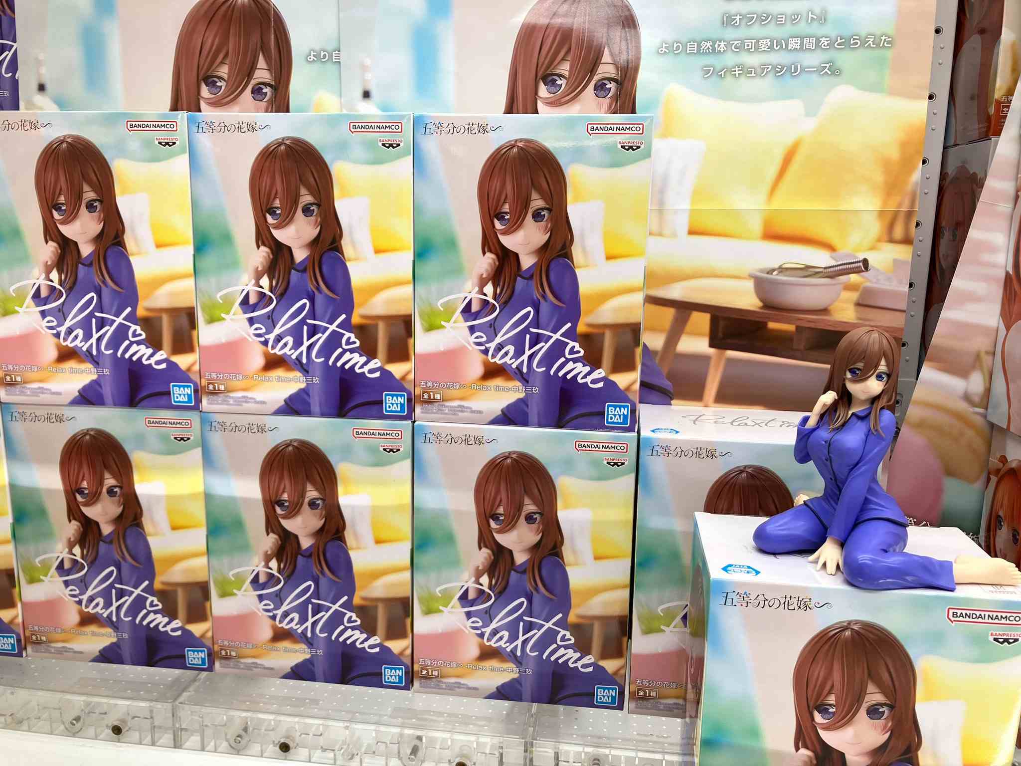 MÔ HÌNH Nakano Miku - Gotoubun no Hanayome ∬ - Relax Time (Bandai ...