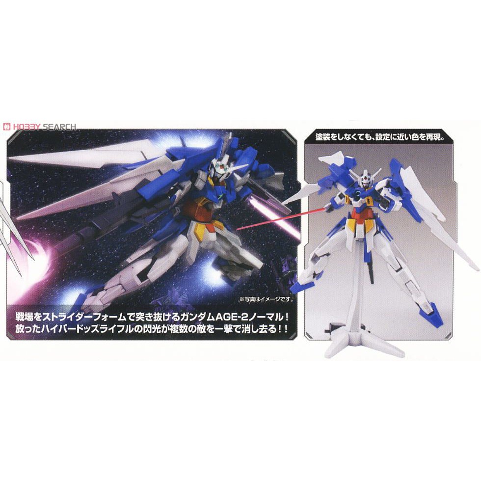 Mô Hình Lắp Ráp Gundam HG Age-2 Normal Bandai