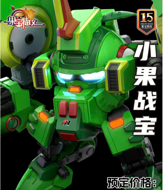 Mô Hình Lắp Ráp Táo Thiện Xạ Robot Trái Cây Yi li chuang wan chính hãng