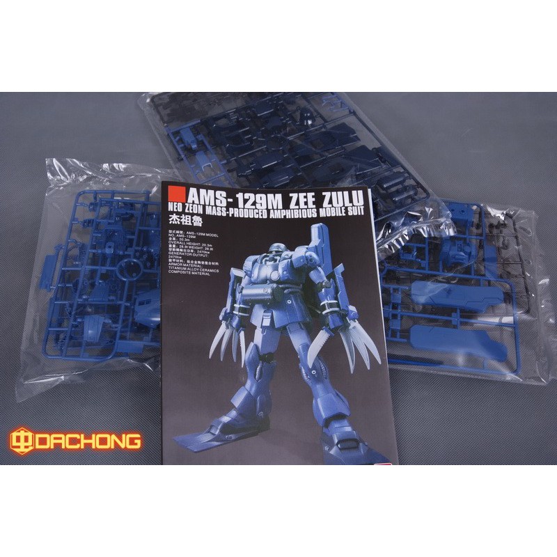 Mô hình Gundam HG ZEE ZULU 1/144 Daban