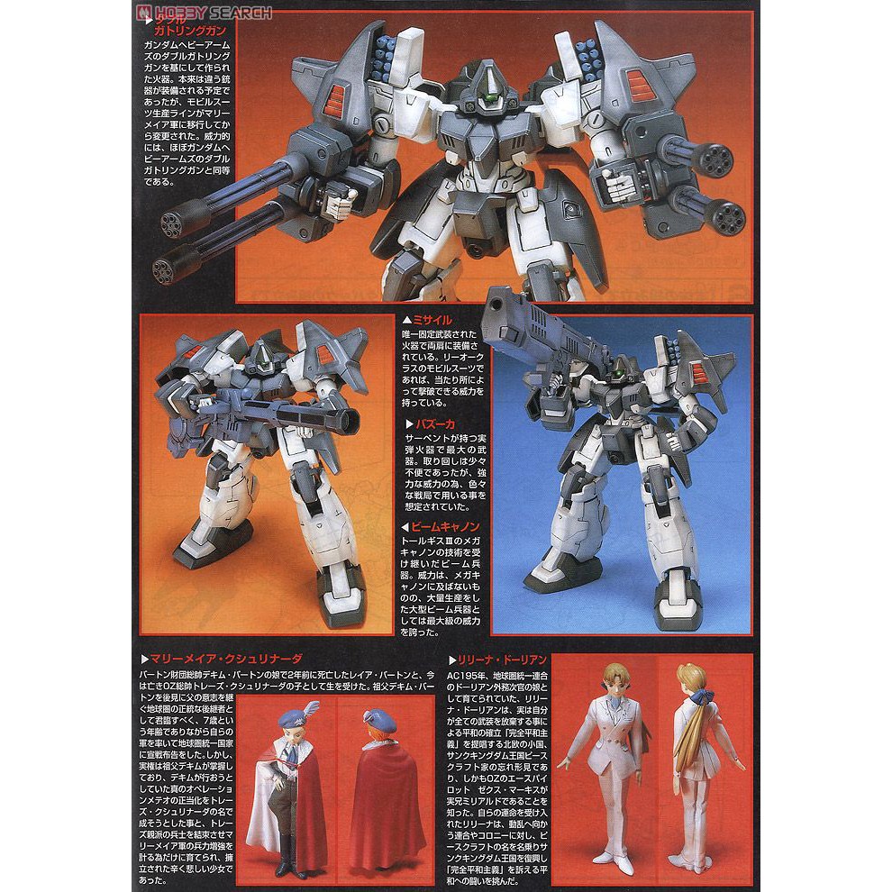 Mô hình Gundam Serpent Custom 1/100 Bandai