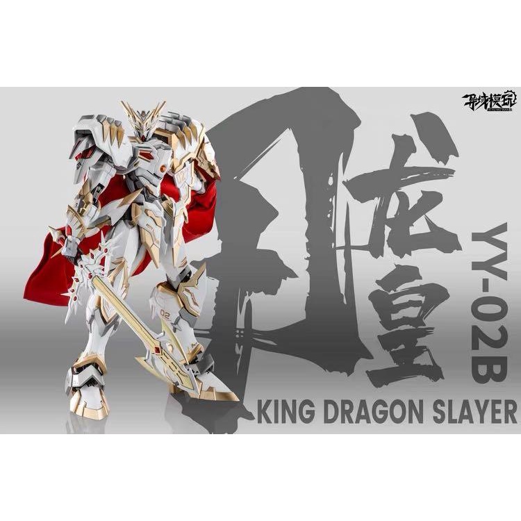 Mô hình Metal Build King Dragon Slayer YY-02B