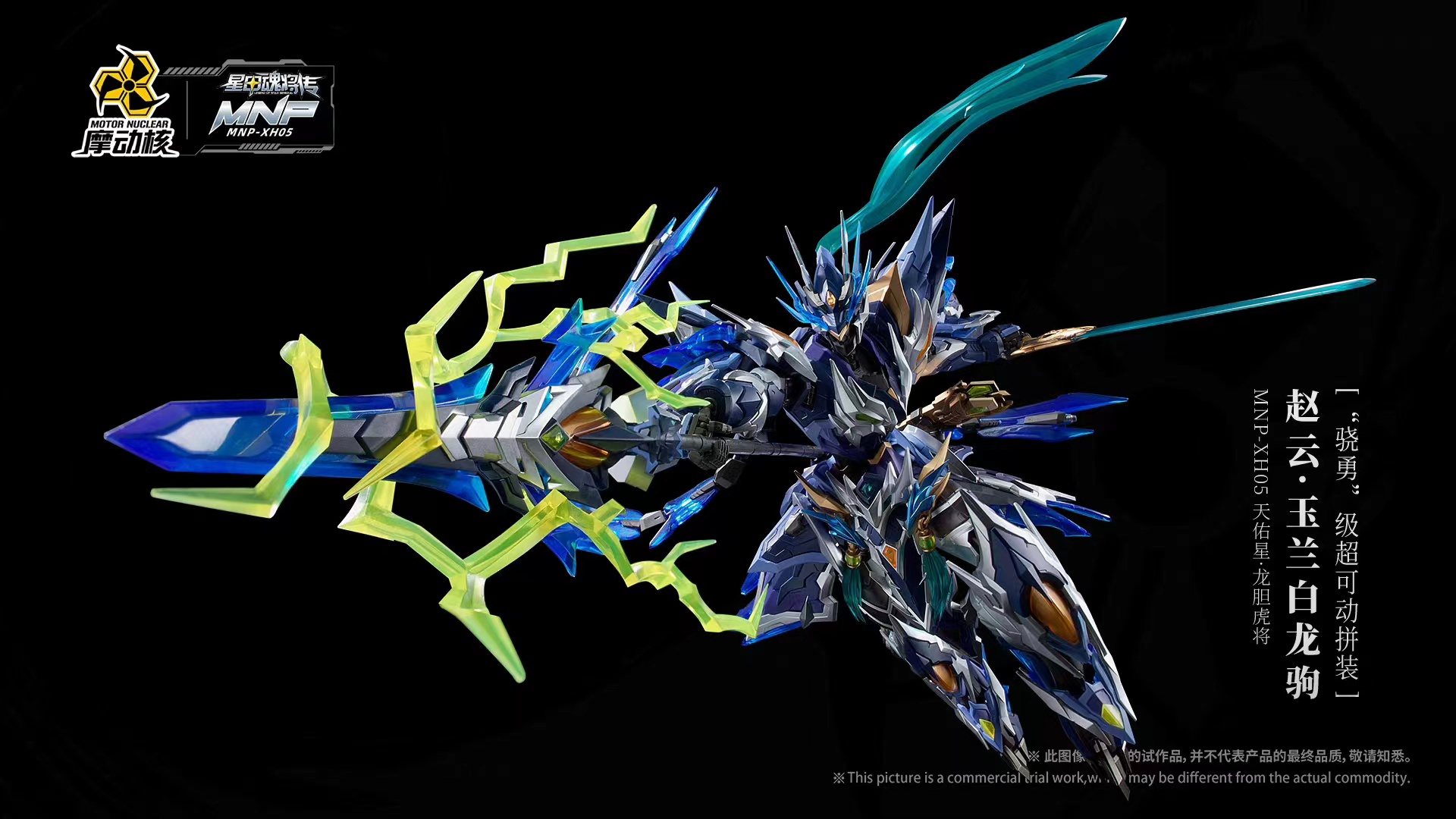 [Sắp Về] Pre Order Mô Hình Lắp Ráp MNP-XH05 Zhao Yun Triệu Vân + Ngựa ...