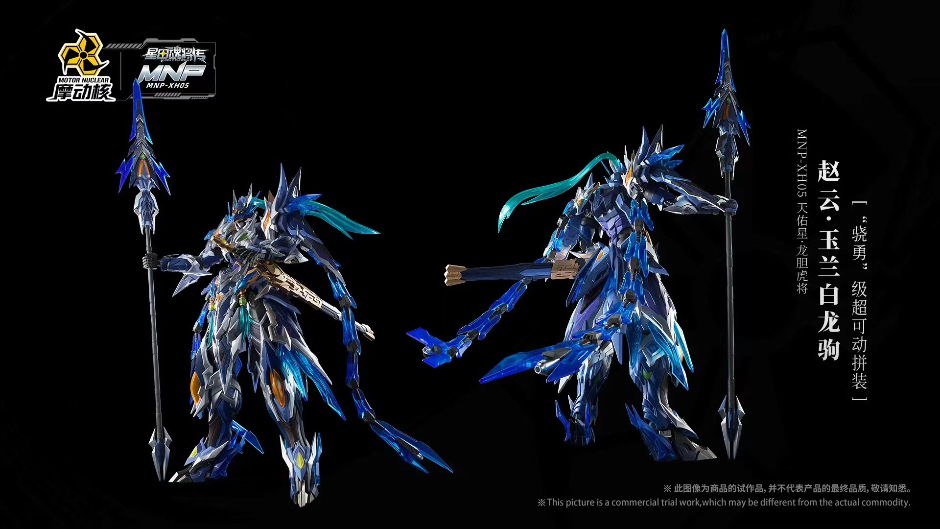 [Sắp Về] Pre Order Mô Hình Lắp Ráp MNP-XH05 Zhao Yun Triệu Vân + Ngựa ...