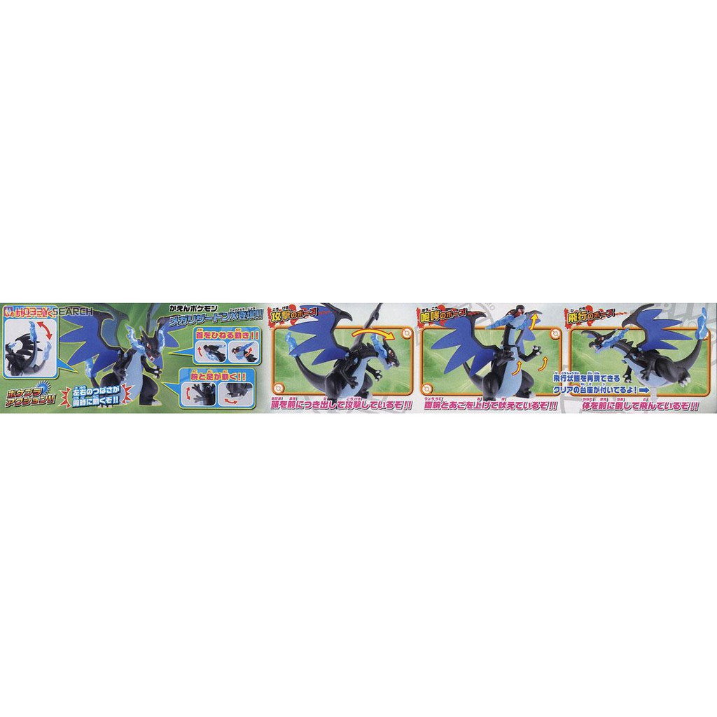 mô hình lắp ráp Pokemon Plastic Model Collection Select Series Mega ...