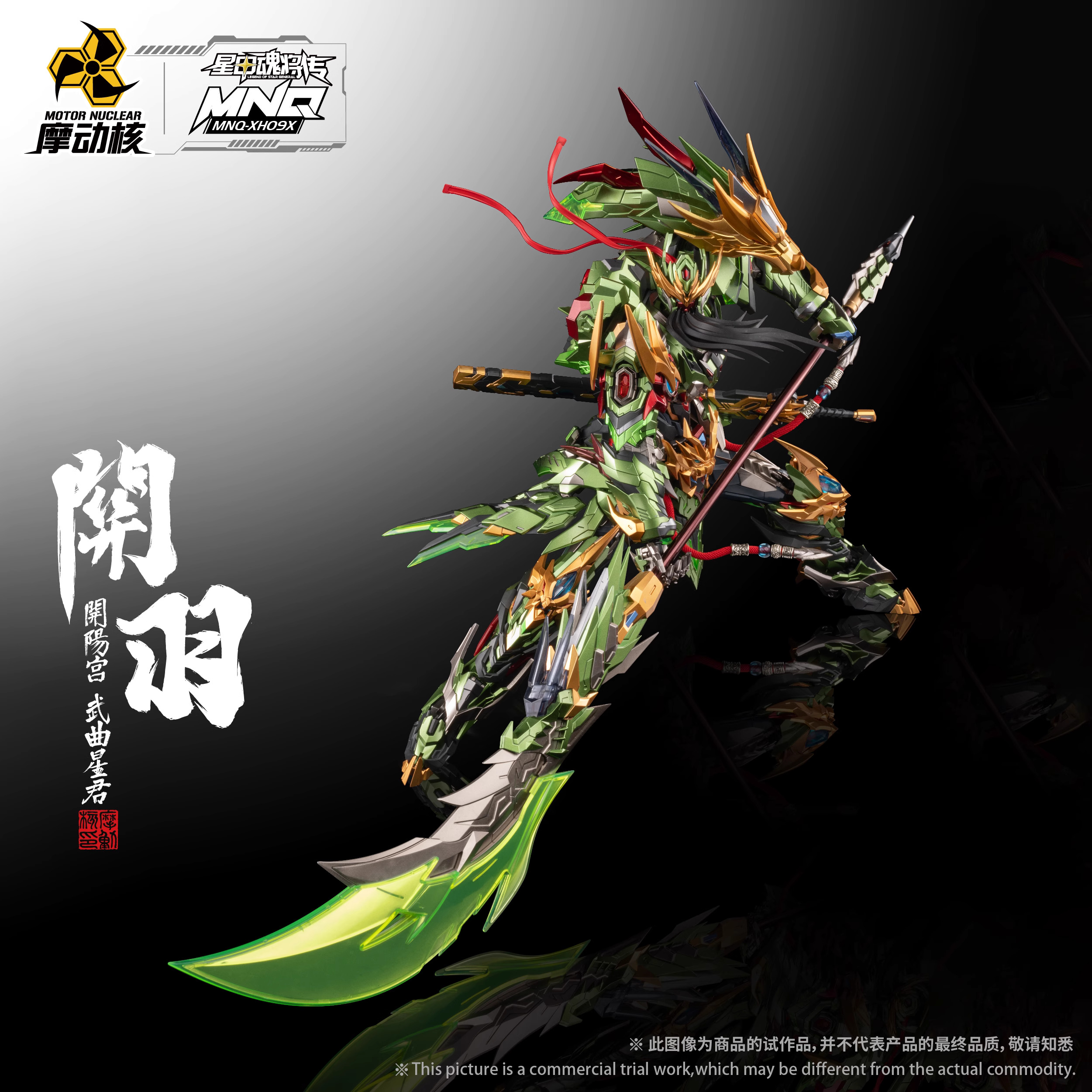Mô Hình Hợp Kim Ráp Sẵn Metal Build MNQ-XH09X Guan Yu + Chi Yan Long Ju ...