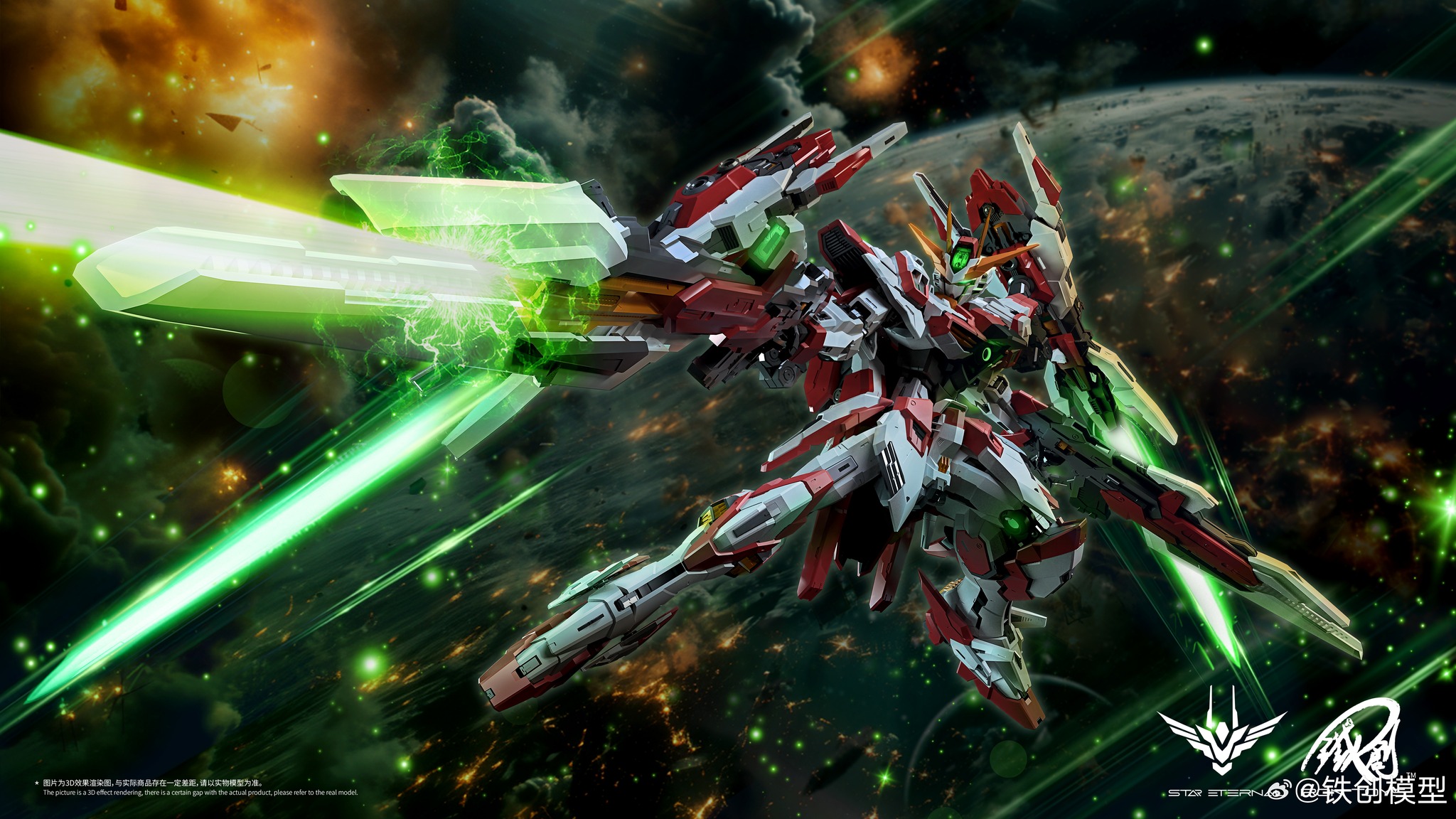 Mô Hình Lắp Ráp MG TC-02 STAR ETERNAL IRON TOYS