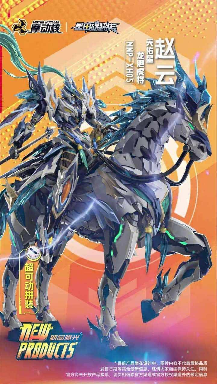 [Sắp Về] Pre Order Mô Hình Lắp Ráp MNP-XH05 Zhao Yun Triệu Vân + Ngựa ...