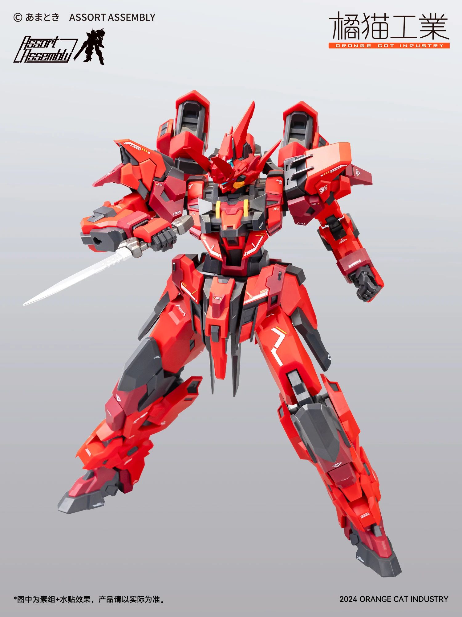 Mô Hình Lắp Ráp Orange Cat Industry 1/100 Estailev Cassowary Model Kit