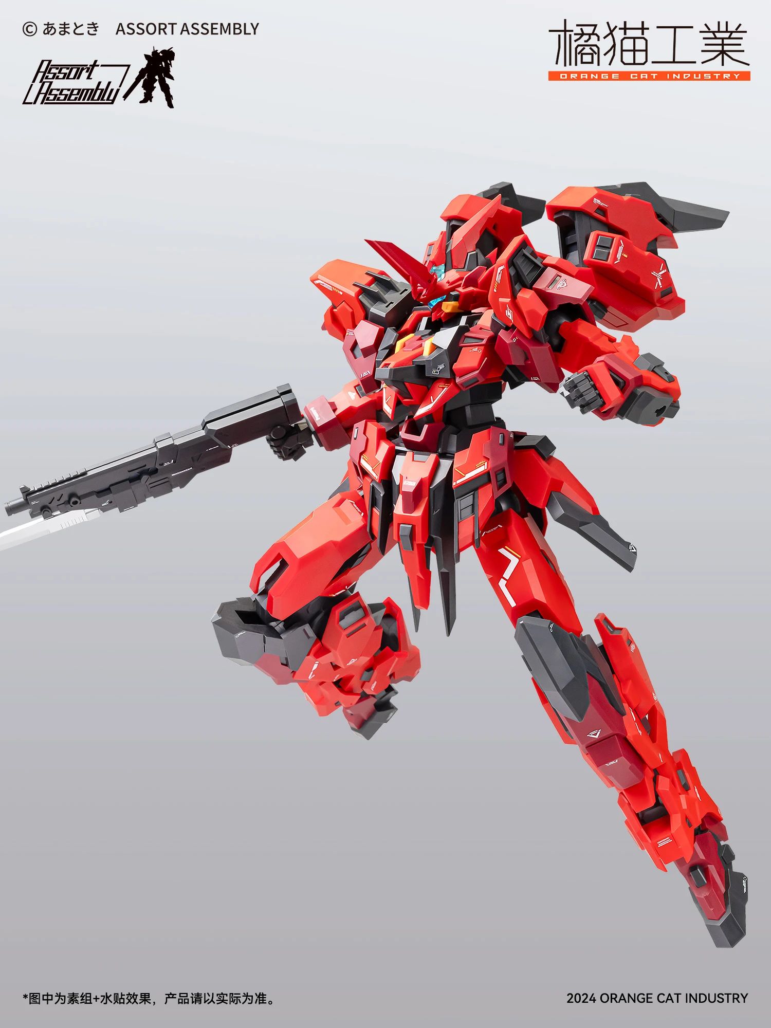 Mô Hình Lắp Ráp Orange Cat Industry 1/100 Estailev Cassowary Model Kit