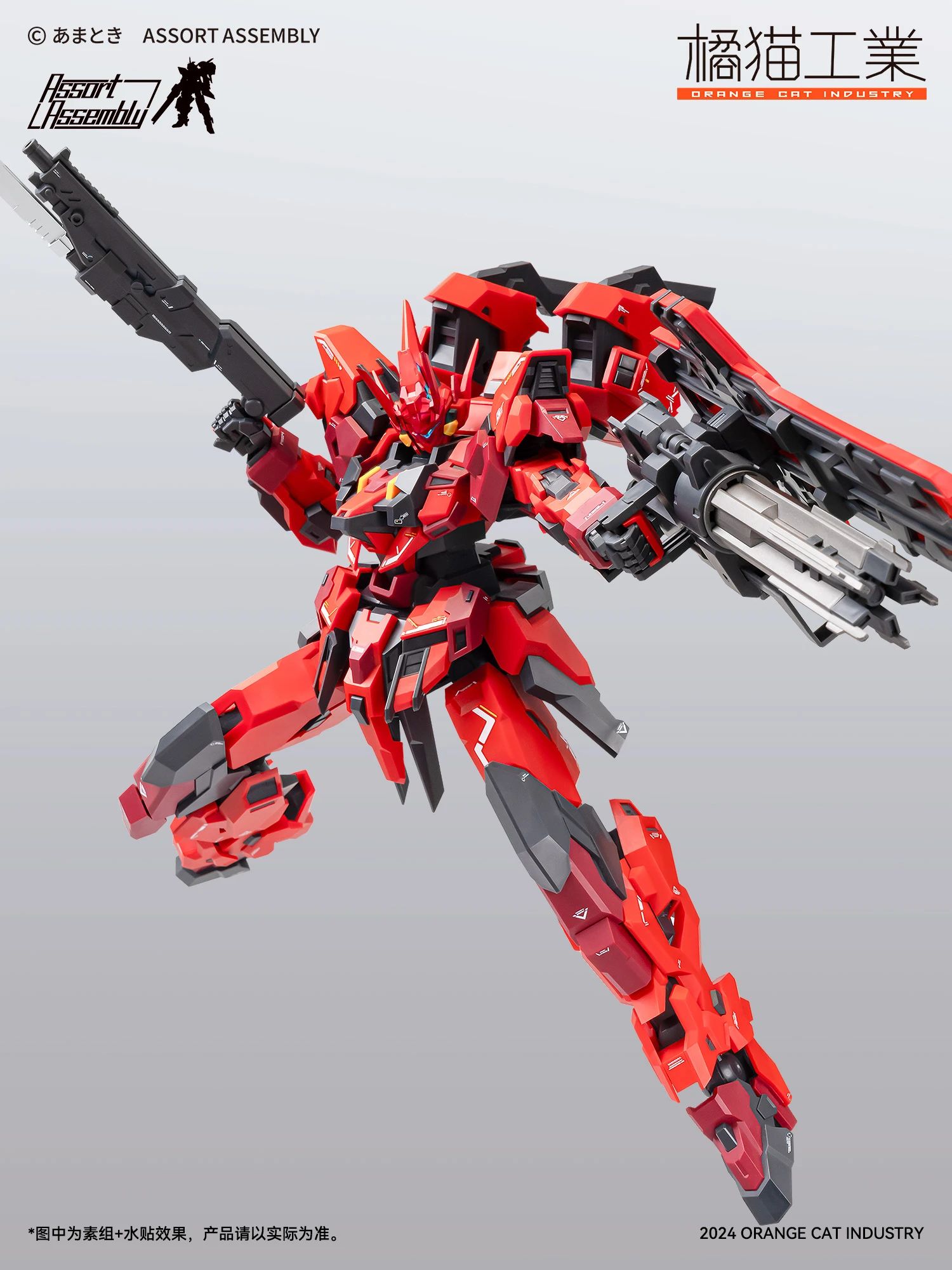 Mô Hình Lắp Ráp Orange Cat Industry 1/100 Estailev Cassowary Model Kit