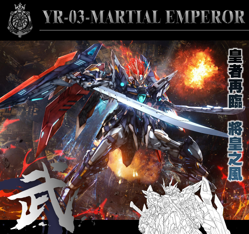 Mô Hình Lắp Ráp SNAA 1/100 MARTIAL EMPEROR YR-03 Plastic Model Kits