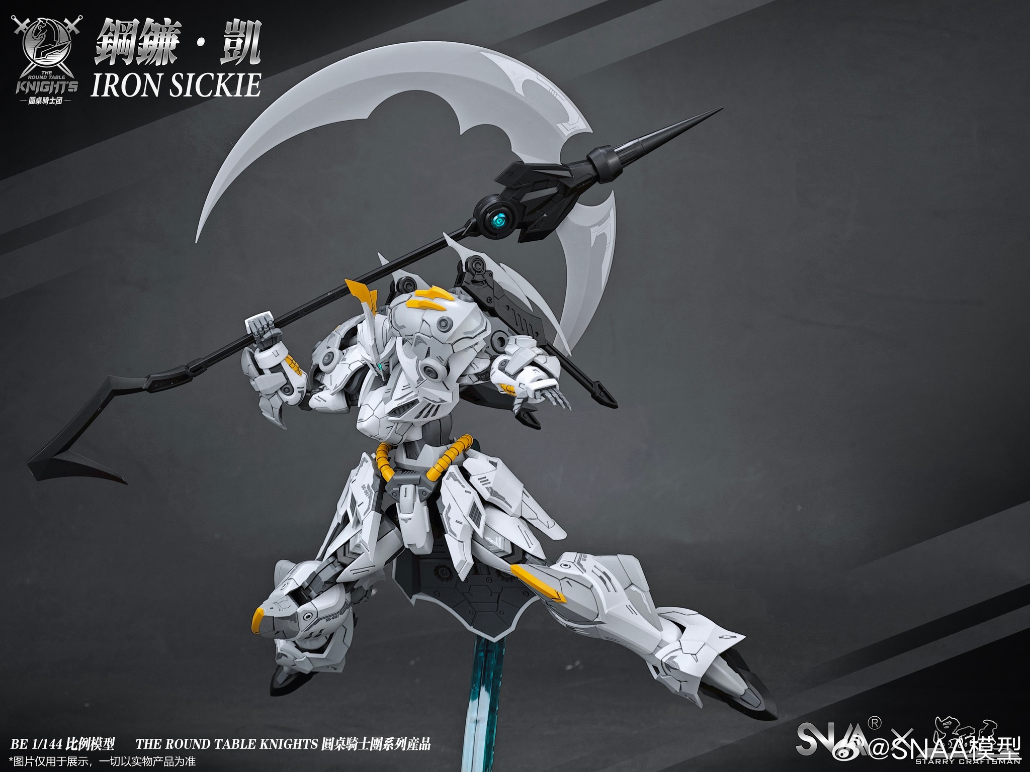 Mô Hình Lắp Ráp SNAA RG BE 1/144 IRON SICKLE (tặng kèm decal nước)