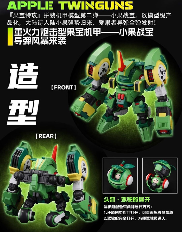 Mô Hình Lắp Ráp Táo Thiện Xạ Robot Trái Cây Yi li chuang wan chính hãng