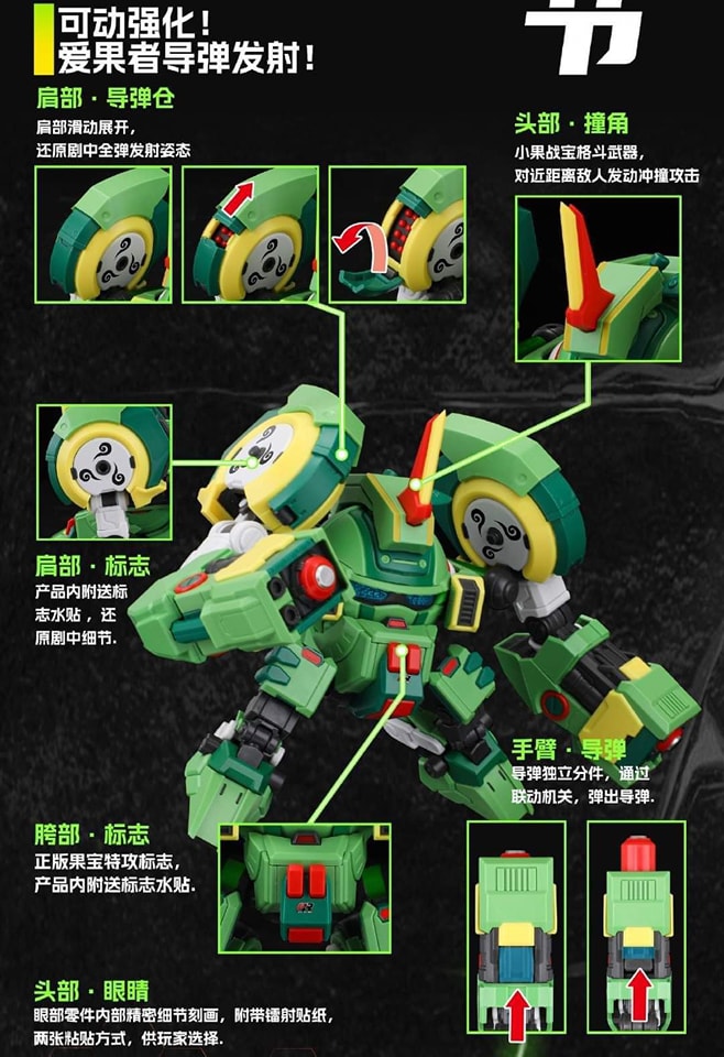 Mô Hình Lắp Ráp Táo Thiện Xạ Robot Trái Cây Yi li chuang wan chính hãng