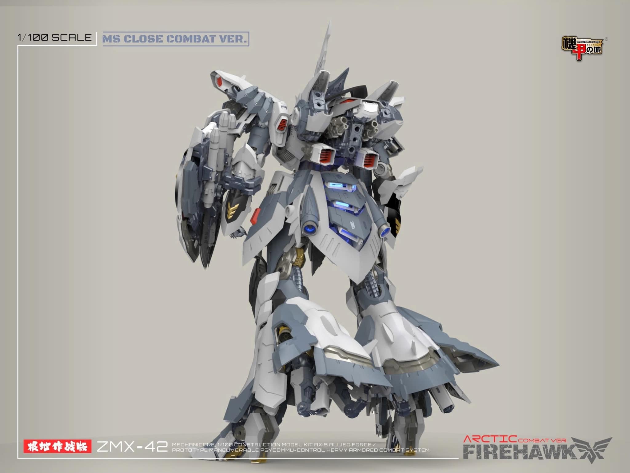 [Quý 2/2025 Cọc 2000k] Mô Hình Lắp Ráp Mechanicore 1/100 ZMX-42 ...