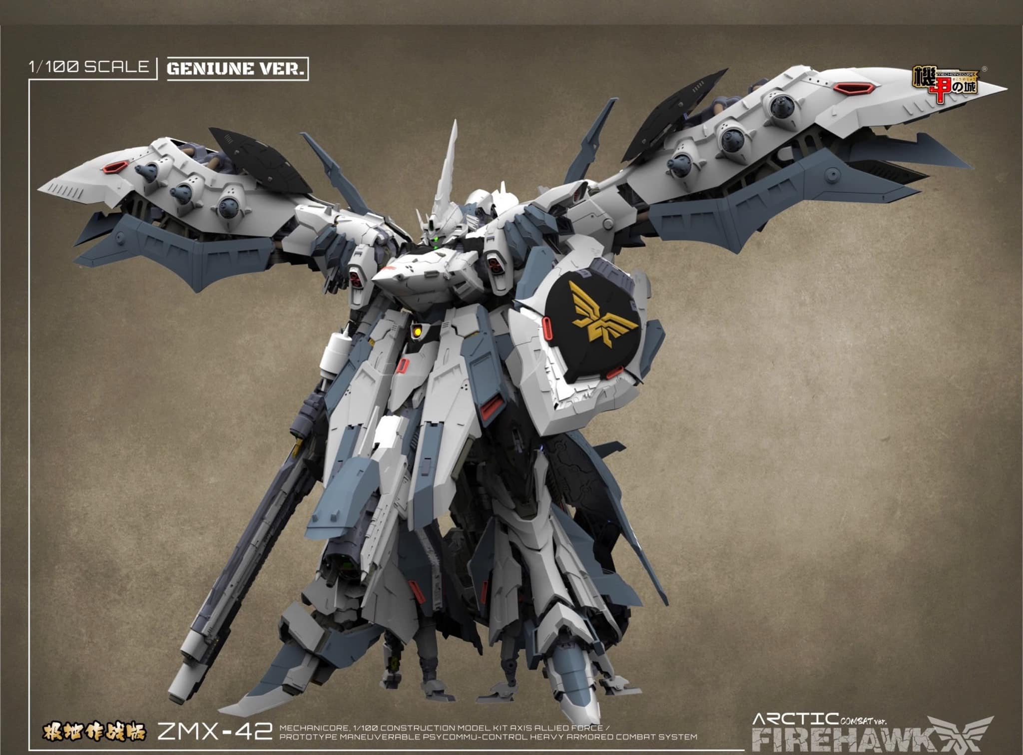 [Quý 2/2025 Cọc 2000k] Mô Hình Lắp Ráp Mechanicore 1/100 ZMX-42 ...